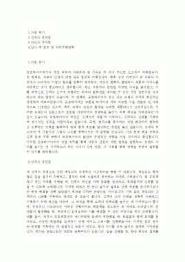 금호타이어 국내 완성차업체 영업 직무 BEST 우수 자기소개서 자소서-1페이지