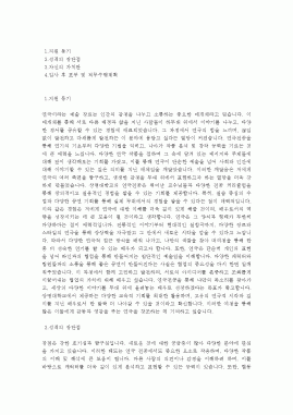 상명대학교 연극전공 학업계획서 BEST 우수-1페이지