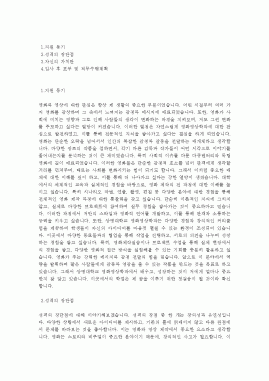 상명대학교 영화영상학과 학업계획서 BEST 우수-1페이지