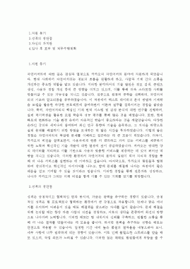 카카오_자연어처리 분야_BEST 우수 자기소개서-1페이지