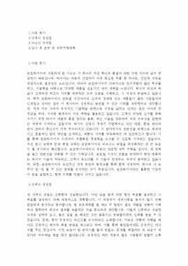 금호타이어_손익 관리_BEST 우수 자기소개서-1페이지