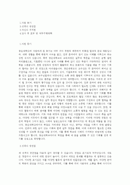 광운대학교 기타모집단위 학업계획서 BEST 우수-1페이지