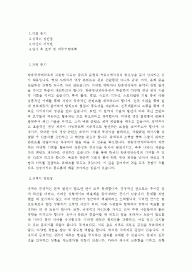 대구과학대학교 방송영상제작과 학업계획서 BEST 우수-1페이지