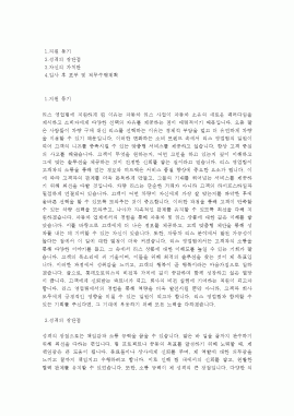 롯데오토리스_리스영업팀(대구)_BEST 우수 자기소개서-1페이지