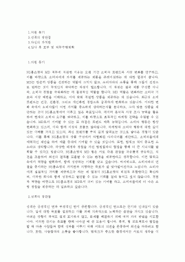 NS홈쇼핑_MD(TV_TC)_BEST 우수 자기소개서-1페이지