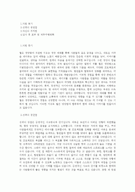 퀄슨_영상팀_BEST 우수 자기소개서-1페이지