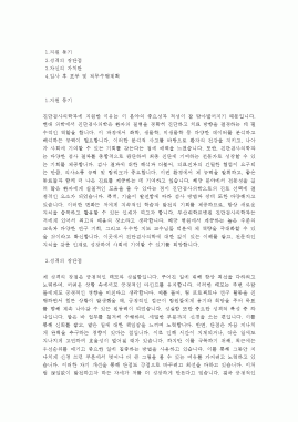 부산대학교병원_진단검사의학과_BEST 우수 자기소개서-1페이지