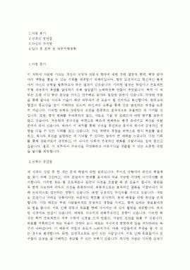 클래스101_영어 번역_검수 AD_BEST 우수 자기소개서-1페이지