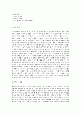 키미데이타 BEST 우수 자기소개서 자소서-1페이지