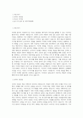 아싸컴_마케팅_BEST 우수 자기소개서-1페이지