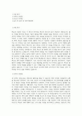 루보_BEST 우수 자기소개서-1페이지