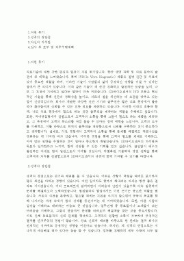 SD바이오센서 IVD_분자 국내영업3팀 직무 BEST 우수 자기소개서 자소서-1페이지