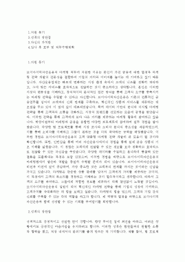 브이아이피자산운용 마케팅(채용 마감) 직무 BEST 우수 자기소개서 자소서-1페이지
