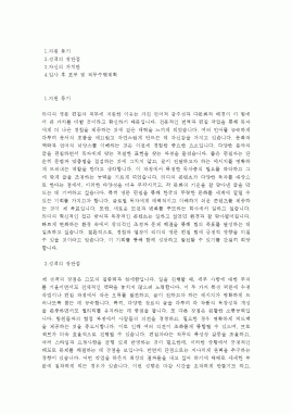 리디_영문 편집자_Editor (계약직)_BEST 우수 자기소개서-1페이지