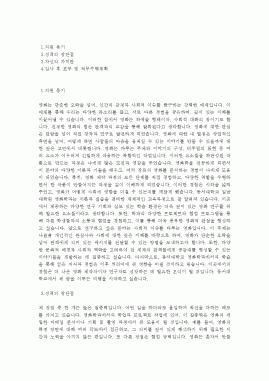 동서대학교 일반대학원 영화학과 학업계획서 BEST 우수-1페이지