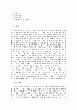 리치앤코_바이럴 마케팅_BEST 우수 자기소개서-1페이지