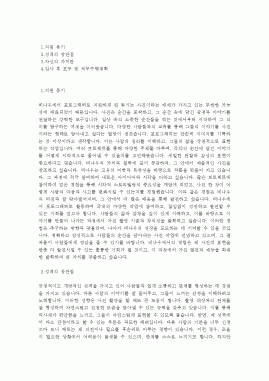 비나우_포토그래퍼_BEST 우수 자기소개서-1페이지