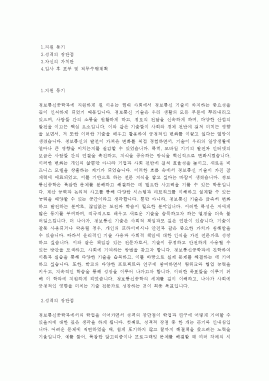 원광대학교 정보통신공학과 학업계획서 BEST 우수-1페이지