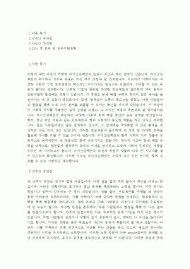 마이크임팩트_BEST 우수 자기소개서-1페이지