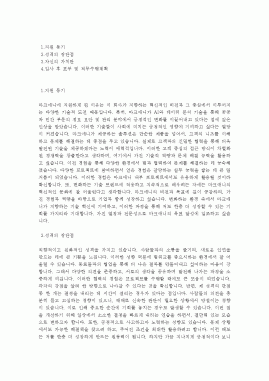 마크애니_BEST 우수 자기소개서-1페이지