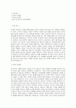 네오밸류_콘텐츠,브랜딩_BEST 우수 자기소개서-1페이지