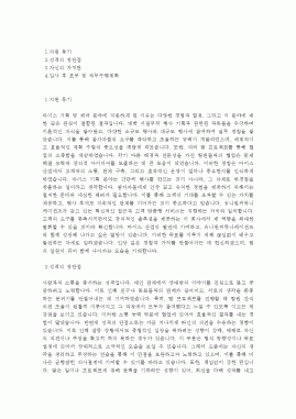유니원커뮤니케이션즈_마이스 기획_제작_BEST 우수 자기소개서-1페이지