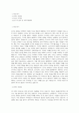 네이버 오디오 콘텐츠 마케팅 직무 BEST 우수 자기소개서 자소서-1페이지
