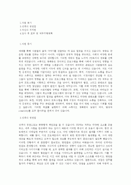 스튜디오 광화문 경력 PD 직무 BEST 우수 자기소개서 자소서-1페이지
