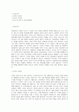 매일방송_심의실_BEST 우수 자기소개서-1페이지