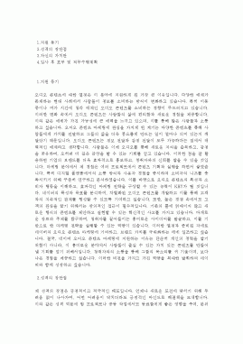네이버_오디오 콘텐츠 마케팅_BEST 우수 자기소개서-1페이지