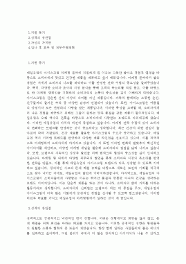 매일유업_마케팅_아이스크림_BEST 우수 자기소개서-1페이지
