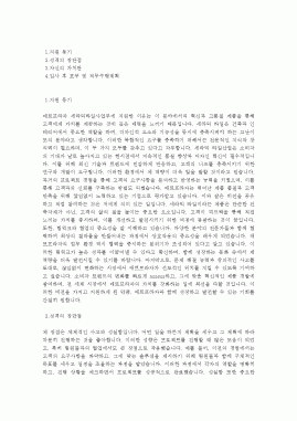 매트프라자 세라믹타일사업부 직무 BEST 우수 자기소개서 자소서-1페이지