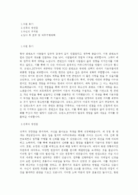 유빈스_BTV (VOD) 메타 업무_BEST 우수 자기소개서-1페이지