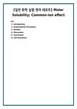 [일반 화학 실험 영어 레포트] Molar Solubility; Common-ion effect-1페이지