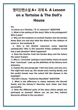 영미단편소설 과제 4. A Lesson on a Tortoise & The Dolls House-1페이지