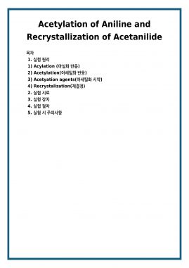 Acetylation of Aniline and Recrystallization of Acetanilide-1페이지