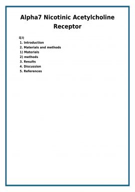 Alpha7 Nicotinic Acetylcholine Receptor-1페이지