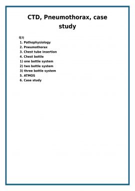 CTD, Pneumothorax, case study-1페이지