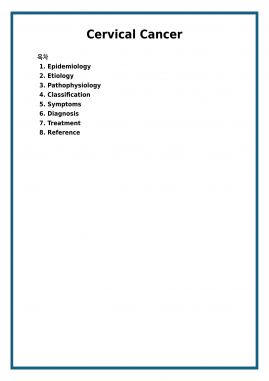 Cervical Cancer 레포트 자료-1페이지