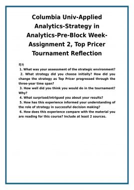 Columbia Univ-Applied Analytics-Strategy in Analytics-Pre-Block Week-Assignment 2, Top Pricer Tourna-1페이지