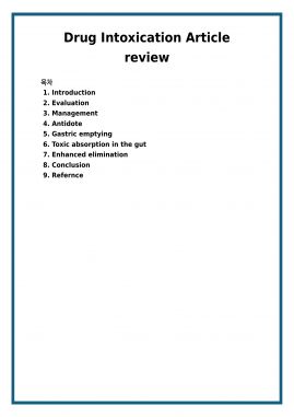 Drug Intoxication Article review-1페이지