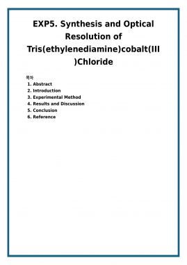 EXP5. Synthesis and Optical Resolution of Tris(ethylenediamine)cobalt(III)Chloride-1페이지