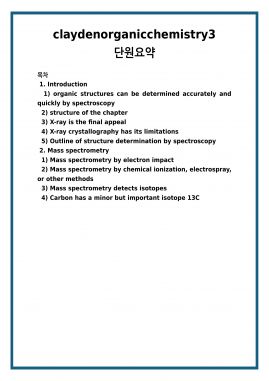 claydenorganicchemistry3단원요약-1페이지