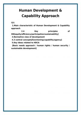 Human Development & Capability Approach-1페이지