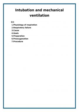 Intubation and mechanical ventilation-1페이지
