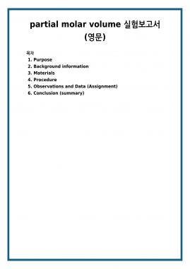 partial molar volume 실험보고서(영문)-1페이지