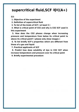 supercritical fluid,SCF 예비-1페이지