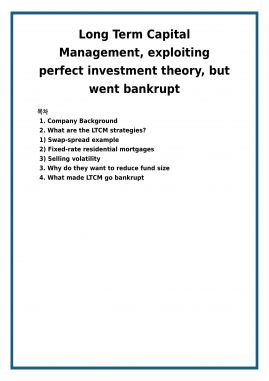 Long Term Capital Management, exploiting perfect investment theory, but went bankrupt-1페이지