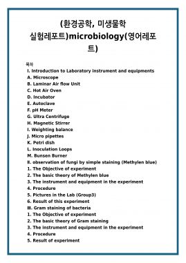 (환경공학, 미생물학 실험레포트)microbiology(영어레포트)-1페이지