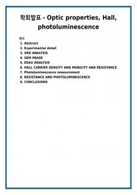 학회발표 - Optic properties, Hall, photoluminescence-1페이지